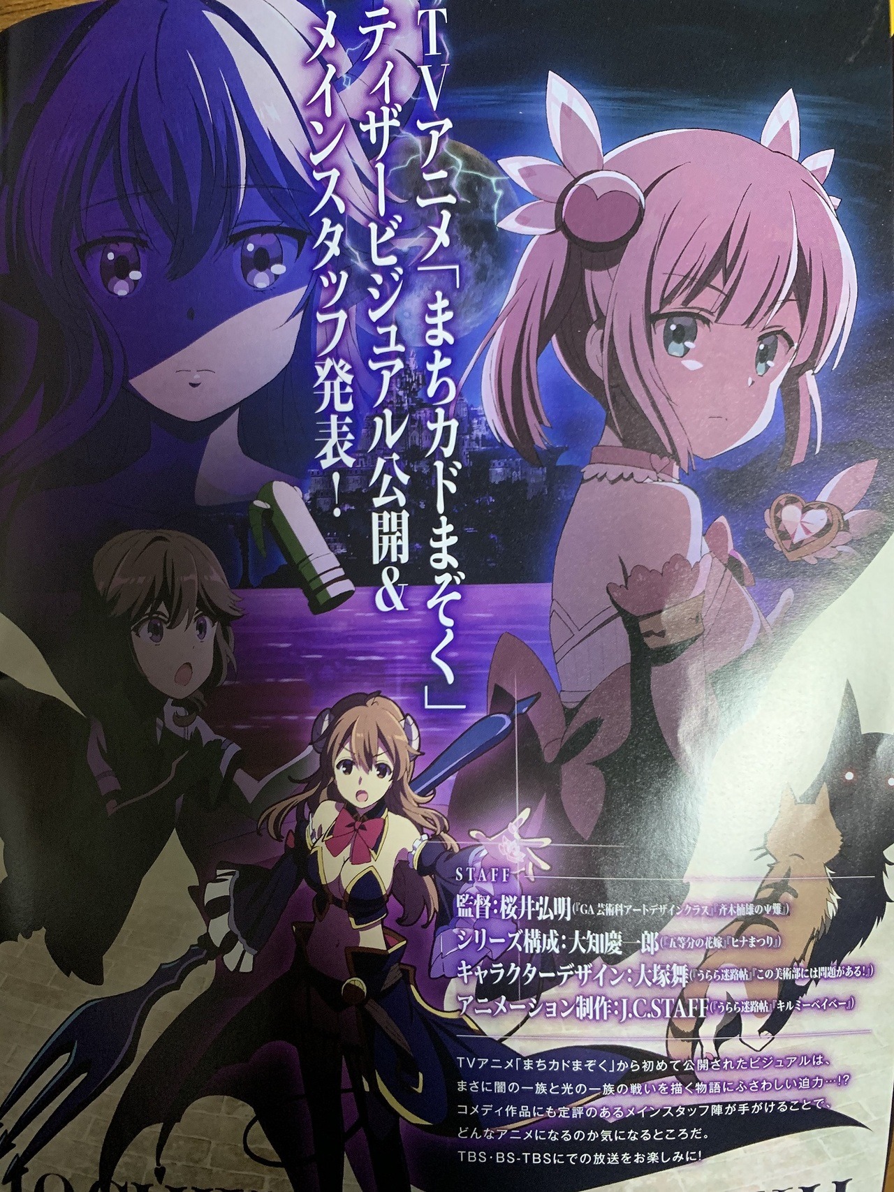 Teaser-Visual zu Teaser-Visual zu